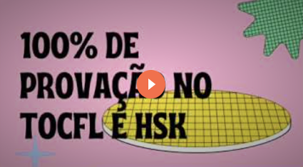 7 Motivos para Fazer um Curso Mandarim Hoje